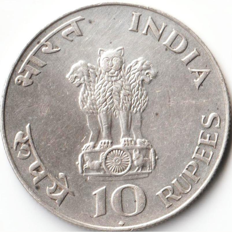 India First 10 Rupee 1869-1948 Silver Coin of 100th Birth Anniversary ...