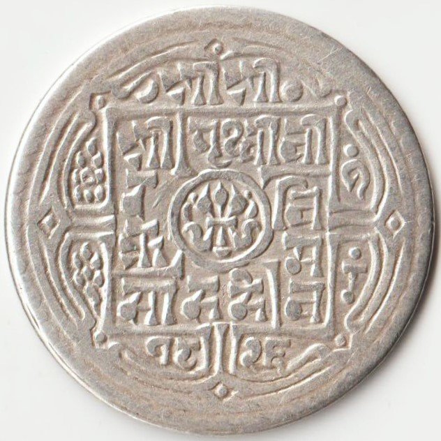 Nepal One Mohar Prithvi Bir Bikram Shah Silver Coin of Nepal – Saka era ...
