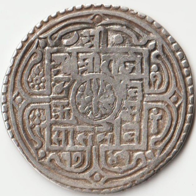 Nepal One Mohar Rajendra Bir Bikram Shah Collectible Silver Coin of ...