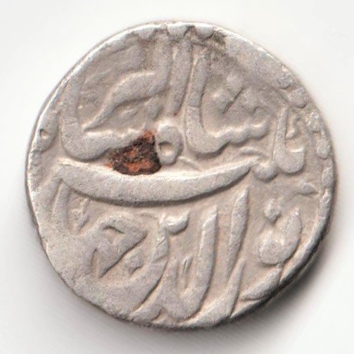Rare One Rupee Silver Coin 1605 to 1628 Nooruddin Muhamad Jahagir ...