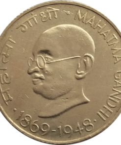 20 Paisa Mahatma Gandhi – Collection Yatra