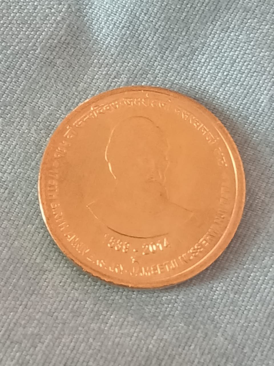 Sell 5 Rupees coin – Collection Yatra