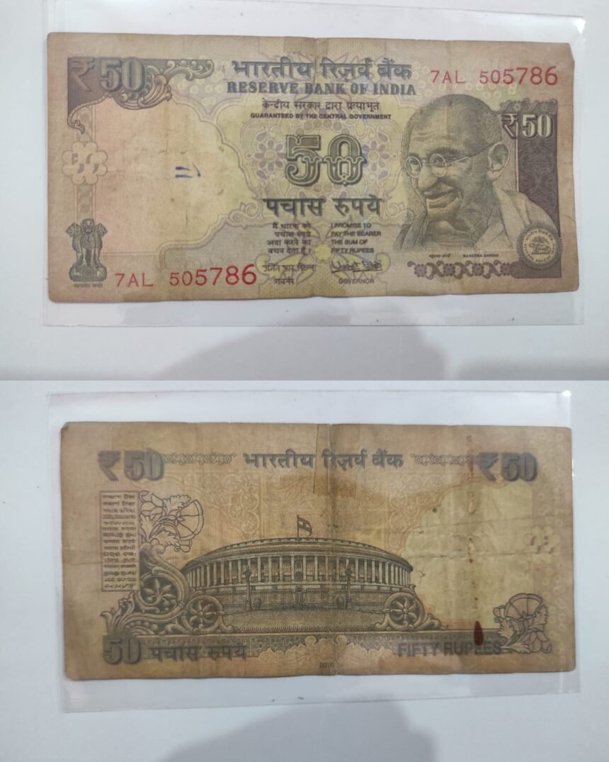 RS 50 NOTE OF 786 NO. WITH SANSAD BHAVAN PIC – Collection Yatra