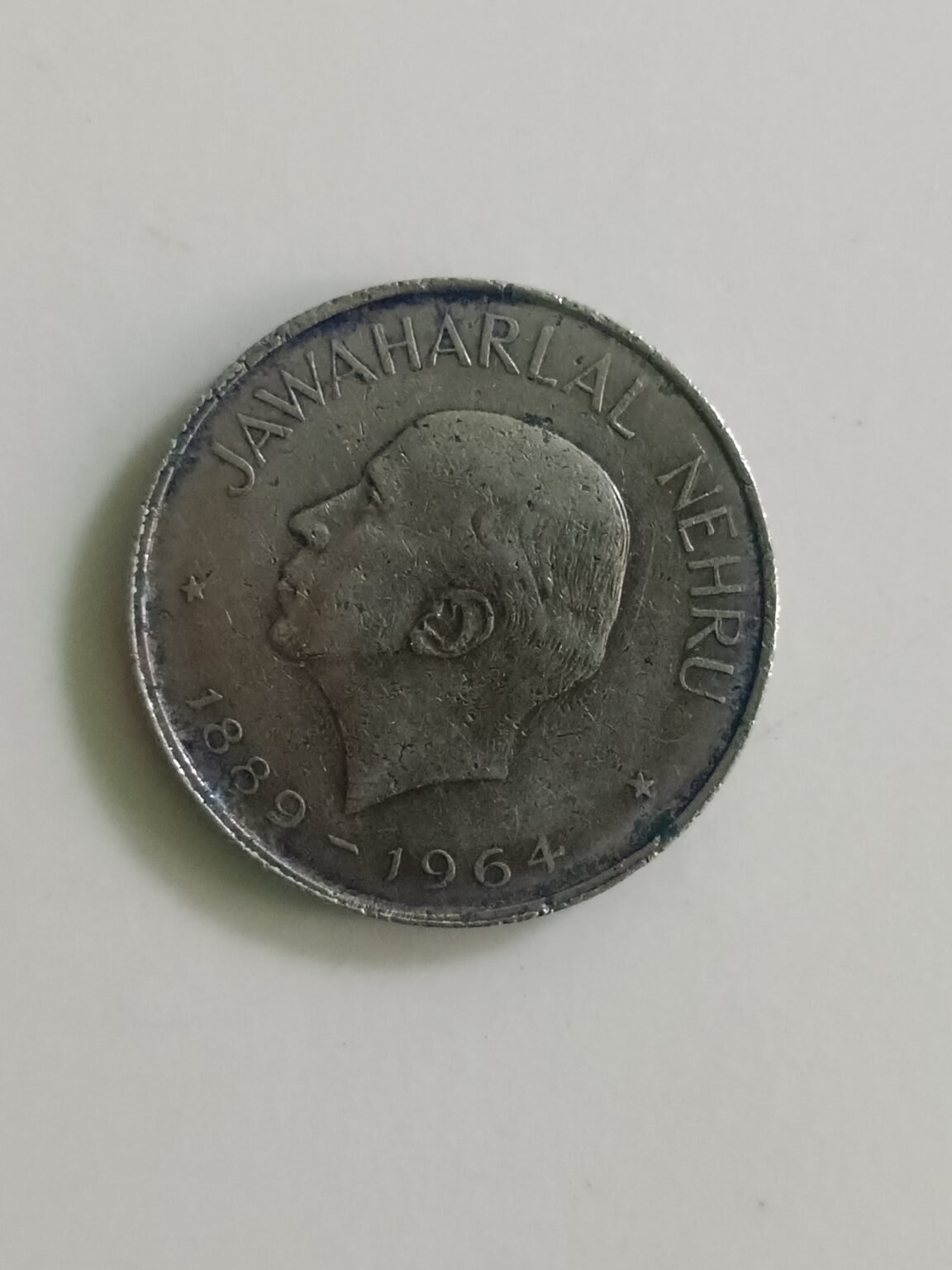 1 rupee coin – Collection Yatra