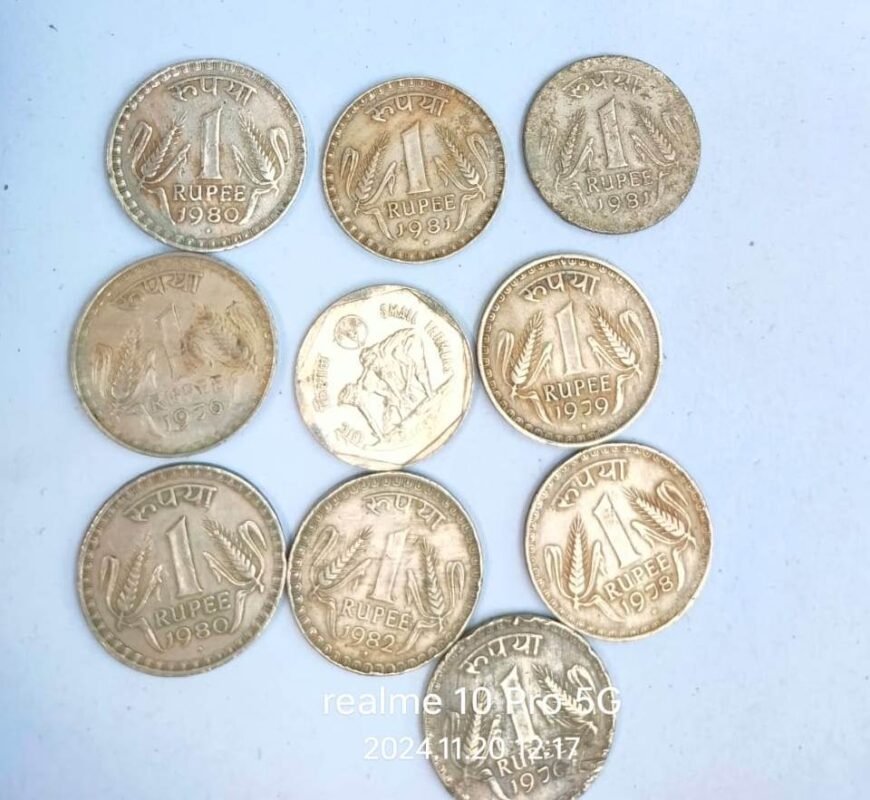 OLD 1 RUPEE COINS – Collection Yatra
