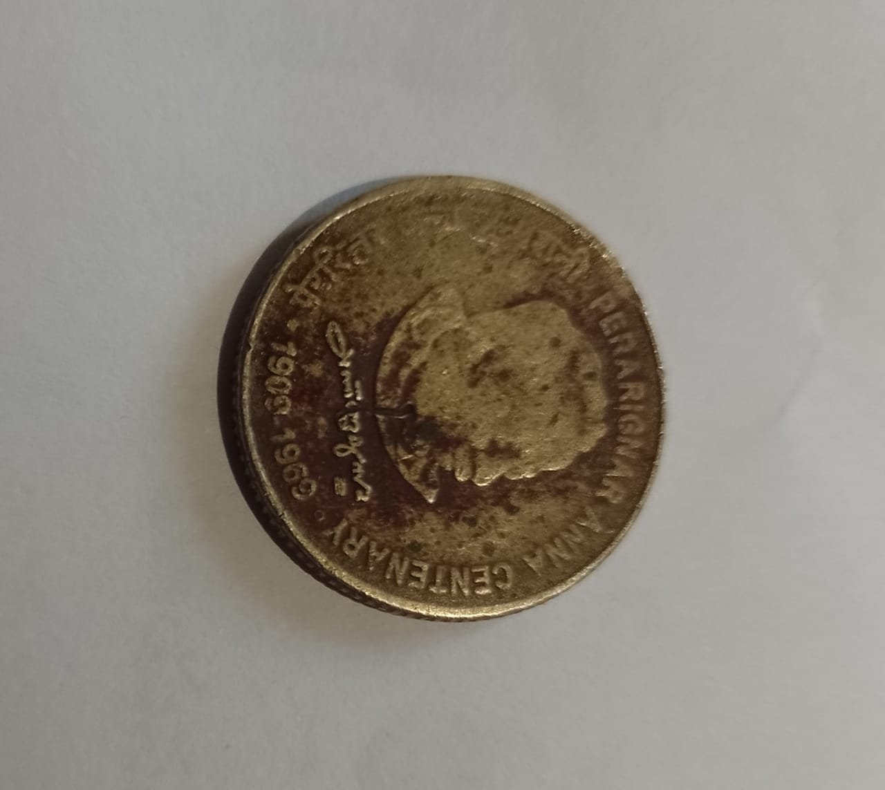 perarignar anna centenary5rupeescoin@1909 – Collection Yatra