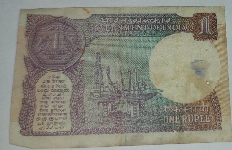 1 RUPEE INDIAN CURRENCY 1985 – Collection Yatra