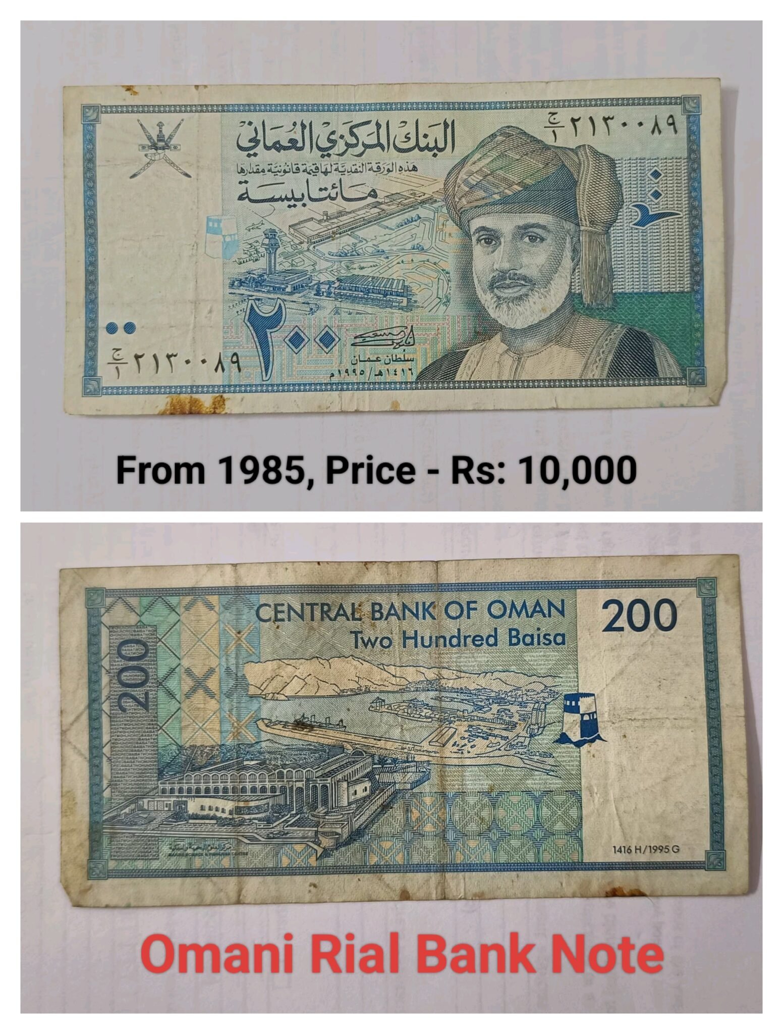 Vintage & Rare Collectible Currency Notes – Collection Yatra