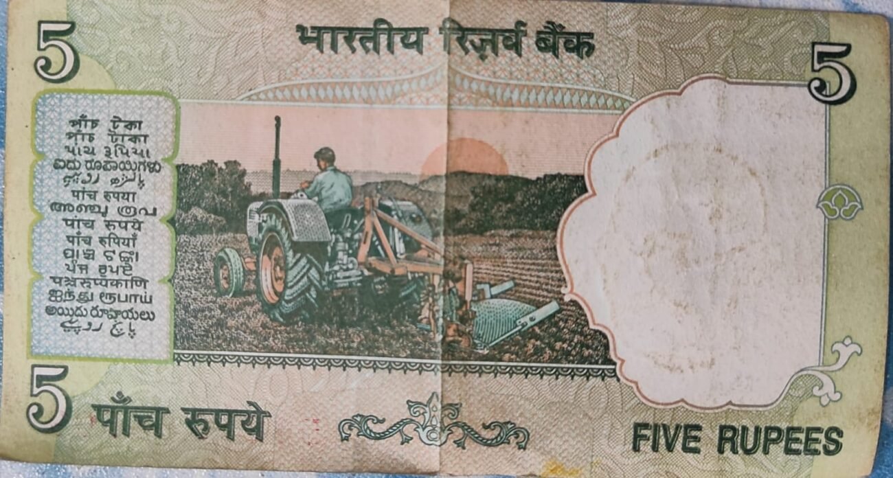 Buy old 5 rupee indian currency note with Mahatma Gandhi Portrait and ...
